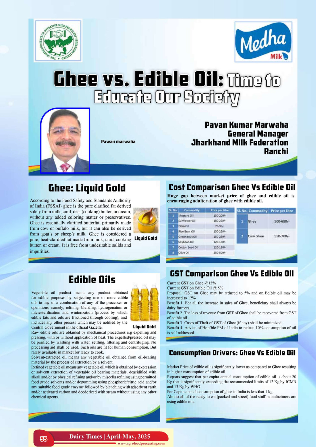 Dairy Times, Latest Issue - Agro & Food Processing